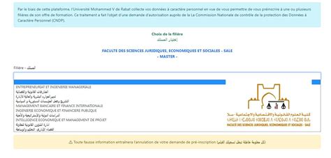 Master ماستر كلية العلوم القانونية والاقتصادية والاجتماعية سلا 🔴 آخر أجل للتسجيل 12 09 2025