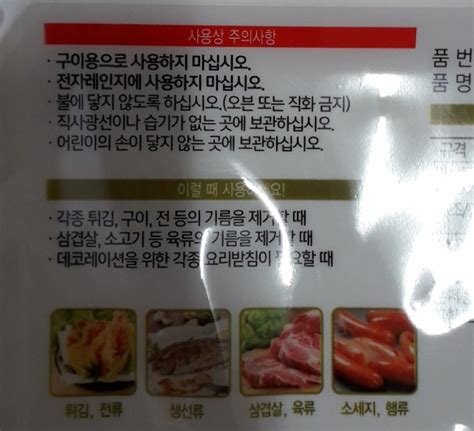 2l에어프라이어 훈제오리고기구이감자굽기에어후라이기활용요리레시피다이소종이호일기름종이차이점 네이버 블로그