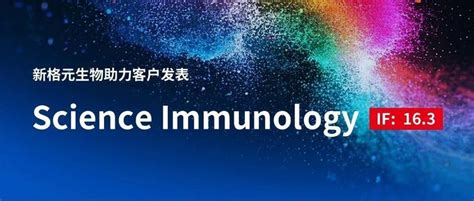 Sci Immuno丨陈孝平 张必翔 张万广 丁则阳 黄昭 梁俊男团队发现肝细胞癌中脂代谢重编程驱动t细胞耗竭的新机制 知乎