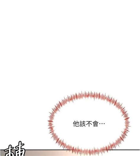 第14話 餐桌下調情 《顶加套房的春天》未删减版全集免費在线阅读 禁漫岛 韩漫日漫3d漫画的禁漫天堂