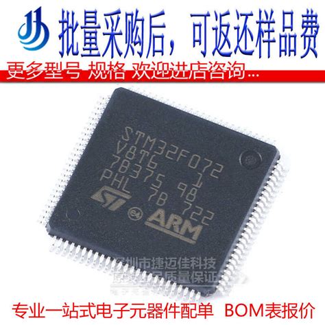Stm32f072v8t6 Lqfp 100 Arm Cortex M0 32 Bit Microcontroller Mcu