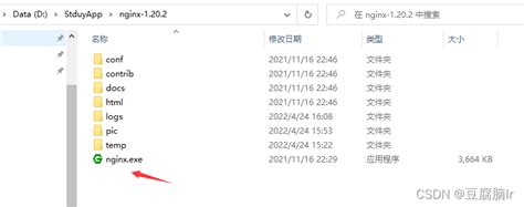 【nginx】快速入门——springboot项目代理及图片代理springboot Nginx Csdn博客