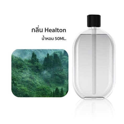 เครื่องพ่นน้ําหอม อัตโนมัติ ตั้งเวลา ที่ปรับอากาศในห้อง Usb Automatic Spray เครื่องพ่นอโรม่า