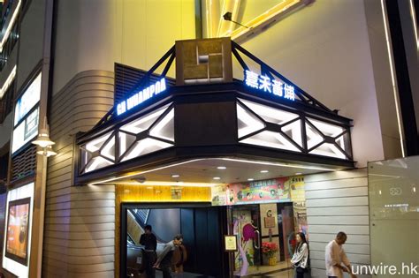 嘉禾黃埔「升級重生」！ 新技術 「dtsx 影院」聲畫效果評測 Unwirehk 香港