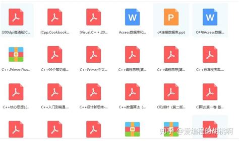 学习c语言一定要读的书籍——《c primer plus》 知乎