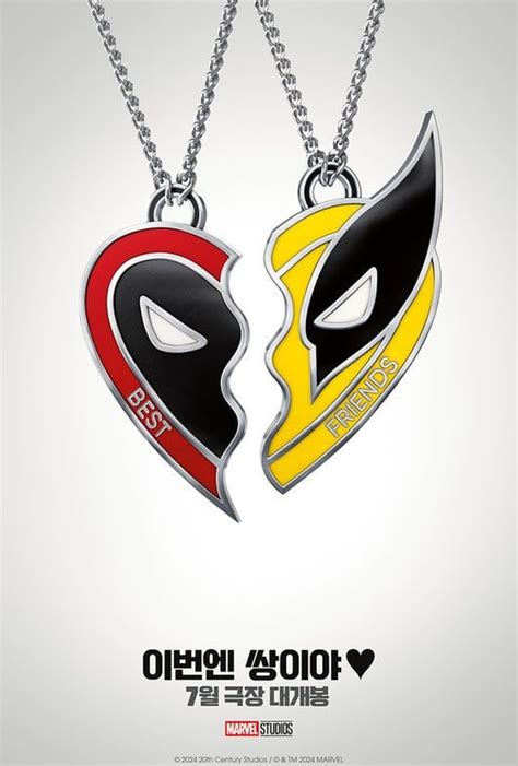 Cgv ‘스즈메의 문단속 다녀왔어 4dx 등 특별관 기획전 진행 Kollo