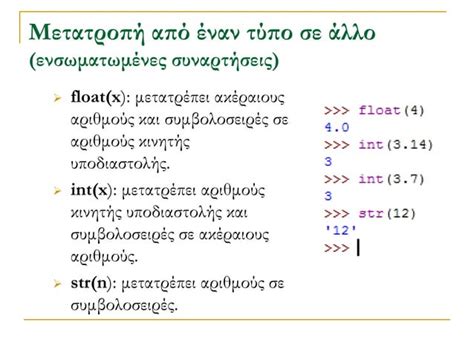 Python Variables Ppt