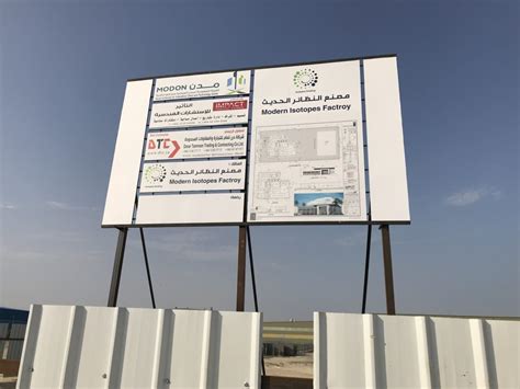 Warehouses Dtc درر تمام Contracting Company