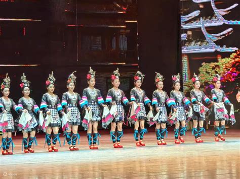 Tickets For The Guizhou Guiyang National Stage Play Colorful Guizhou