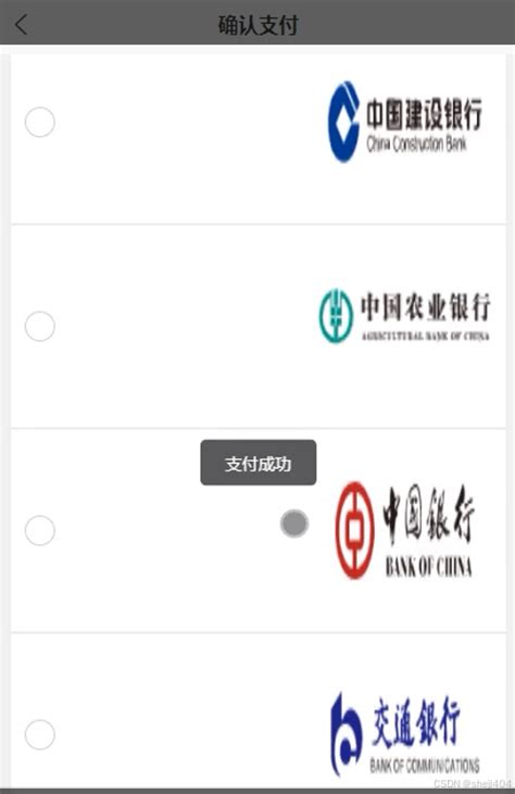 基于ssmvue便民线上购物平台开题报告程序论文java Csdn博客