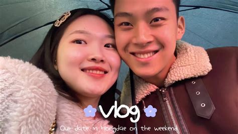 Vlog 곰신 브이로그 오랜만에 홍대에서 하는 주말 데이트 연남동 맛집 찾아다니기 주말 외출 데이트 1월 상병 군인 평일 외출 브이로그 ️ Youtube