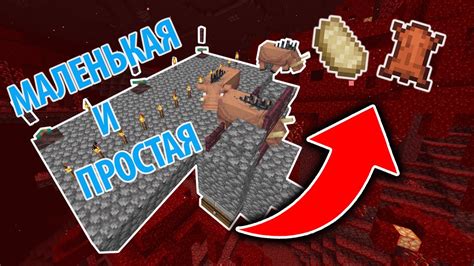 ФЕРМА ЕДЫ НА ХОГЛИНАХ В МАЙНКРАФТЕ 1 16 КАК СДЕЛАТЬ ФЕРМУ ЕДЫ В