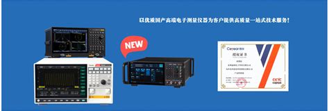 E5063a Ena 矢量网络分析仪 100 Khz 至 18 Ghz 苏州瑞周电子科技有限公司