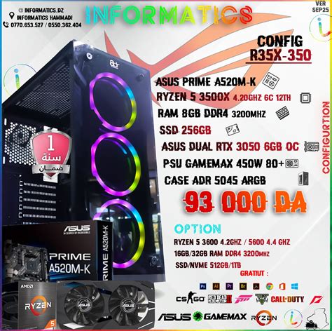 Informatics Pc Informatics Vente De Matériel Informatique