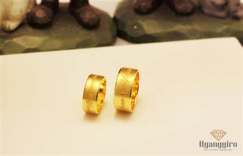 순금커플링 안산커플링 순금평반지커플링 이비님 순금커플링 순금평반지커플링 남자순금반지3돈 여자순금반지2돈 향기로금사랑 네이버 블로그