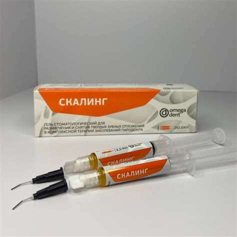 Скалинг гель стоматологический для размягчения и снятия твердых зубных ...