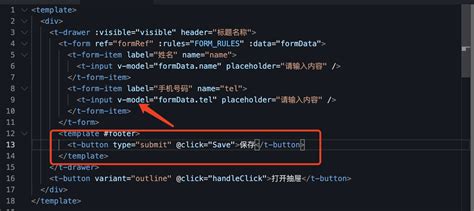 drawer 抽屉内使用 from表单校验规则无效bug Issue Tencent tdesign vue next GitHub