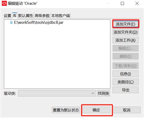 Dbeaver无法连接oracle数据库解决方案dbeaver连接oracle Csdn博客