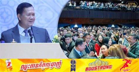 សម្ដេចធិបតី ហ៊ុន ម៉ាណែត លើកឡើងថា ការធ្វើដំណើររបស់សម្តេចទៅអឺរ៉ុប គឺដើម្បីដើរ គោះទ្វា រទា ក់ ទា ញ