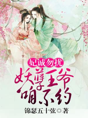 重生嫡女之风华绝代最新章节免费阅读 目录更新完结无弹窗 潇湘书院