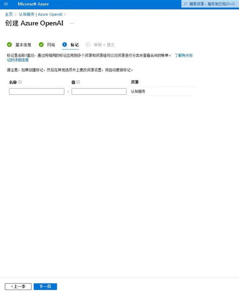 怎样利用微软azure Openai Api打造自己的chatgpt ? 接码号 怎样利用微软azure Openai Api打造自己的chatgpt ? 接码号