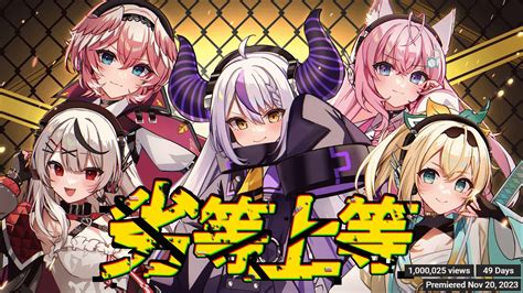 Bring It On Rettou Joutou Giga P Cover La Darkness Takane Lui
