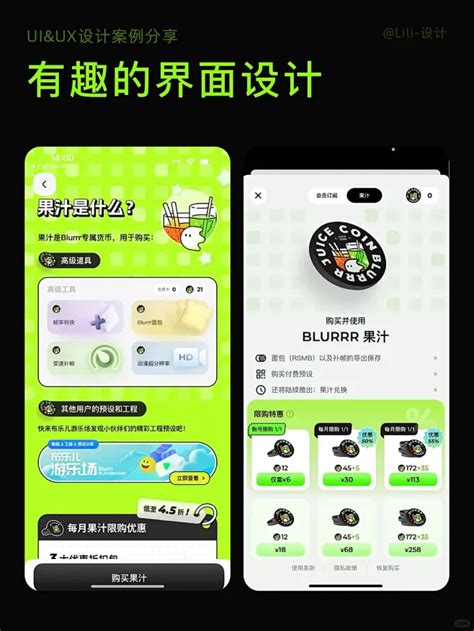 今日设计分享：年轻化ui界面设计 花瓣网