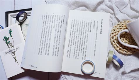 人生規劃逆思維華頓商學院最具影響力的教授突破人生盲點的全局思考閱讀心得 Mobile01