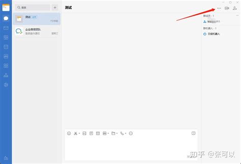解放双手python开发企业微信机器人实现自动定点播报不再手动发消息 知乎