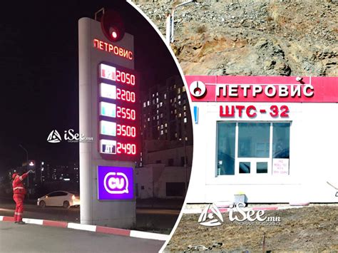 ҮСХ Махны үнэ өнгөрсөн жилээс 16 хувь бензин шатахууны үнэ 55 хувиар өсжээ Isee Mn