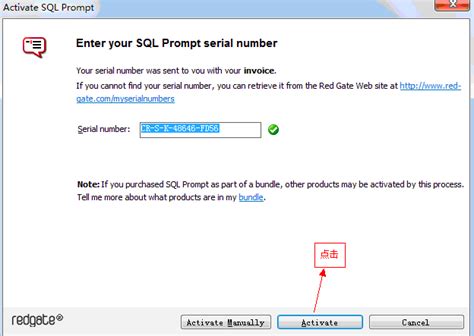 转 sql prompt 4 破解步骤 腾讯云开发者社区 腾讯云