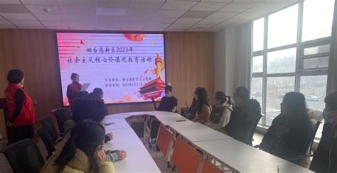 烟台高新区行政审批服务局：开展常态化学习 再强本领优服务腾讯新闻