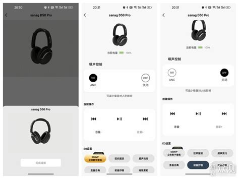 创造属于自己的安静环境，并不是一件难事。 原创 新浪众测
