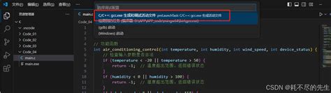 【vscode】cc 代码覆盖率查看 Gcov Viewer插件最简教程【适合新人入手】call Graph Viewer Csdn博客