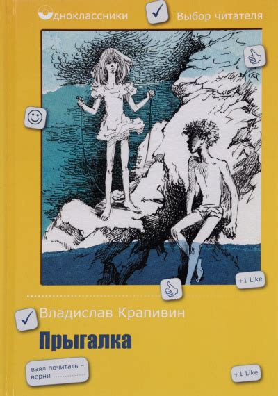 Князев Игорь - слушать все аудиокниги в исполнении чтеца онлайн Страница 4