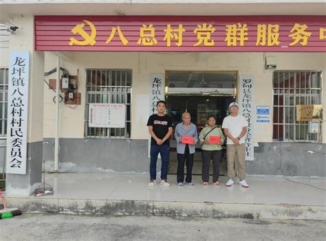 “迎七一˙送关怀˙传党情” 贵州玉湖投资实业集团有限公司