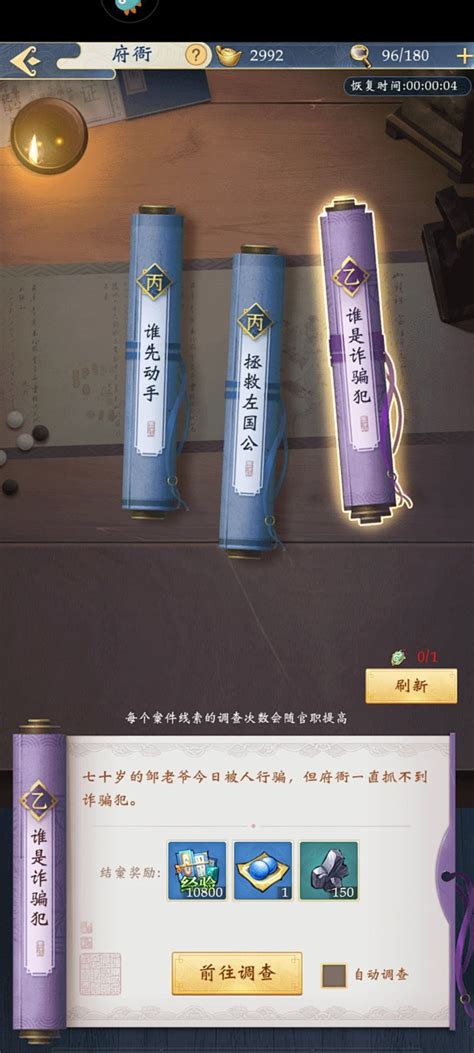 少年包青天 60 花瓣网