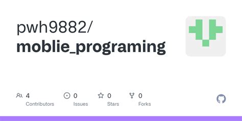 GitHub Pwh Moblie Programing