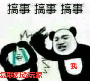 搜狗表情搜索