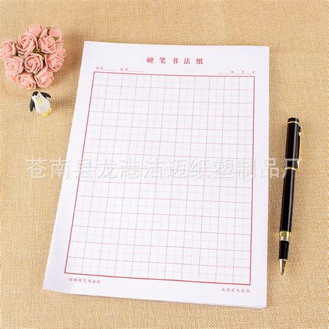 红格纸格式 红格纸 红格信纸 第11页 大山谷图库