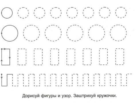 Штриховка — упражнения для детей. Штриховки для детей: скачать и ...