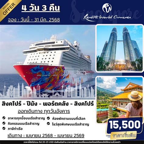 ทรูเฟรนด์ทริป บริการทัวร์เกาหลี เที่ยวฮ่องกง เที่ยวกับทัวร์ยุโรป ไปเที่ยวแบบชิวๆ