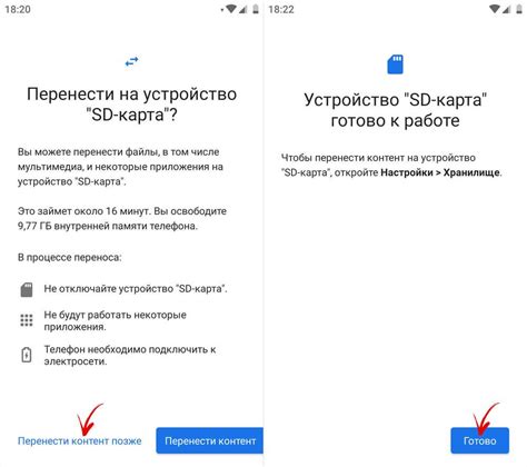 Как перенести приложения на карту памяти Sd на Android 5 6 7 8 9 10 11 Xiaomi и Samsung