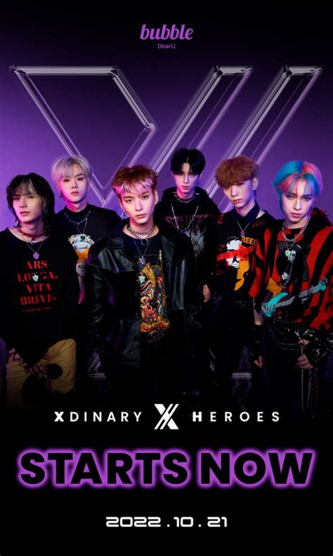 디어유 Jyp 보이밴드 ‘xdinary Heroes엑스디너리 히어로즈 전용 프라이빗 메시지 서비스 ‘버블 신규 오픈 뉴스탭