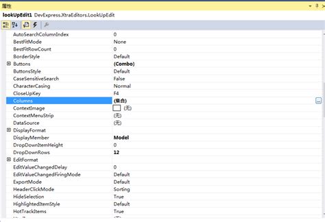 DevExpress控件库 LookUpEdit控件 和 GridLookUpEdit控件使用 勇 博客园