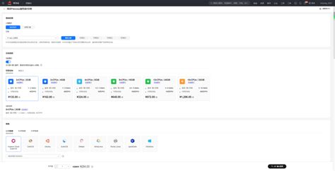 云服务器 Flexus X 实例评测体验之搭建 Mysql 数据库flexus应用服务器l实例安装mysql Csdn博客
