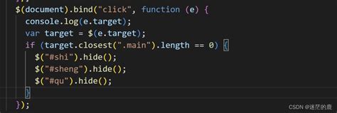 用html引入json数据库构建省市区三级多选地图地图json显示html Csdn博客