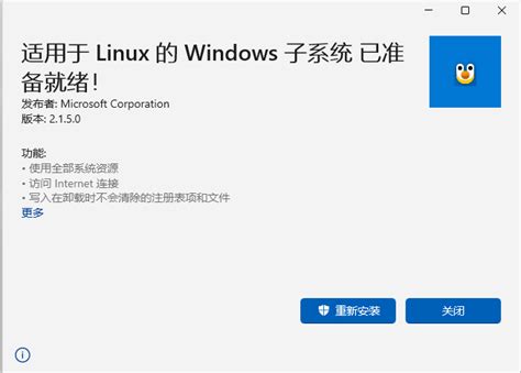 修复 Docker 启动失败和 Wsl 提示系统找不到路径问题的教程 静水流深 修复 Docker 启动失败和 Wsl 提示系统找不到路径问题的教程 静水流深