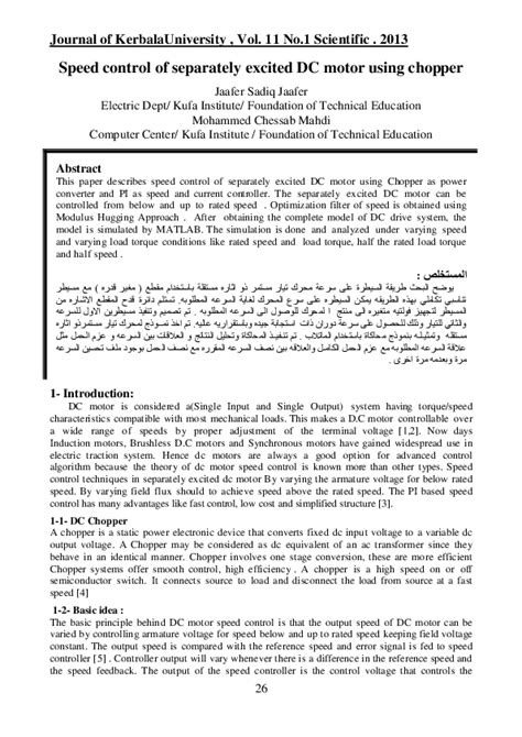 Pdf Speed Control Of Separately Excited Dc Motor Using Chopper