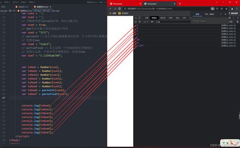 Javascript的数据类型转化js 字符串转数字 后面是000 Csdn博客